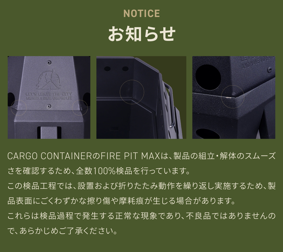 FIRE PIT MAX LINE – CARGO CONTAINER